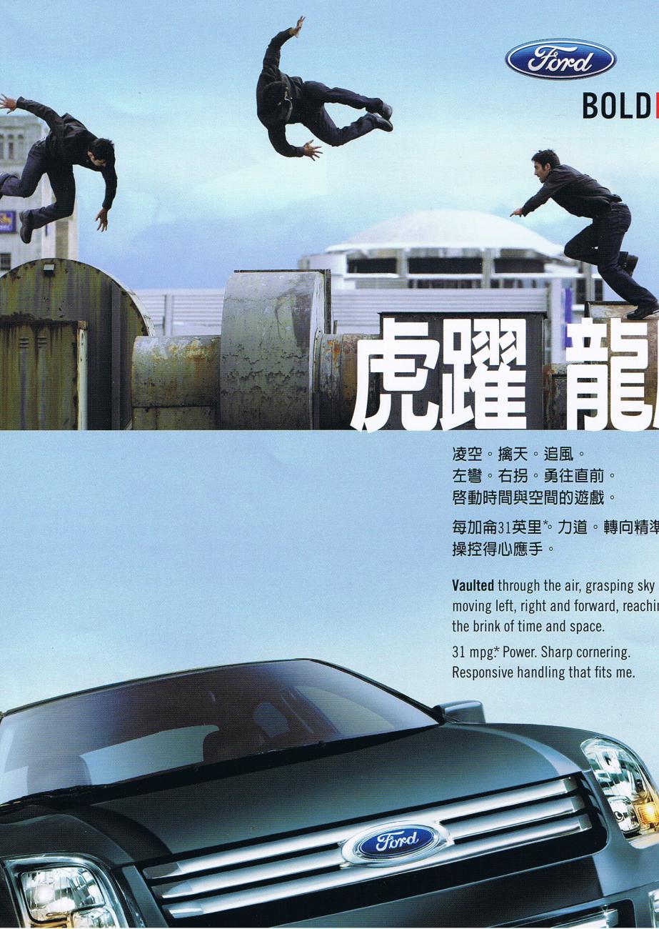 Ford Asia Commercial | StuntList